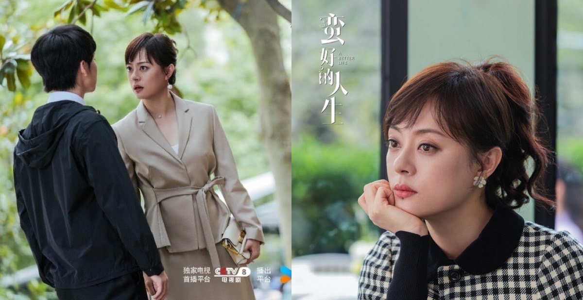 Netflix可以看了 ! 孫儷《蠻好的人生》教我們的事，50金句針針見血，「全職媽媽是高風險職業，你的付出寫在皺紋裡。」｜Mombaby 媽媽寶寶懷孕生活網