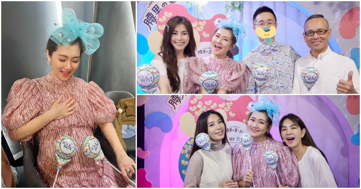 任家萱Selina的小腰果是男孩！感性寫下給兒子的情書，期許他成為守護女生的小勇士｜Mombaby 媽媽寶寶懷孕生活網