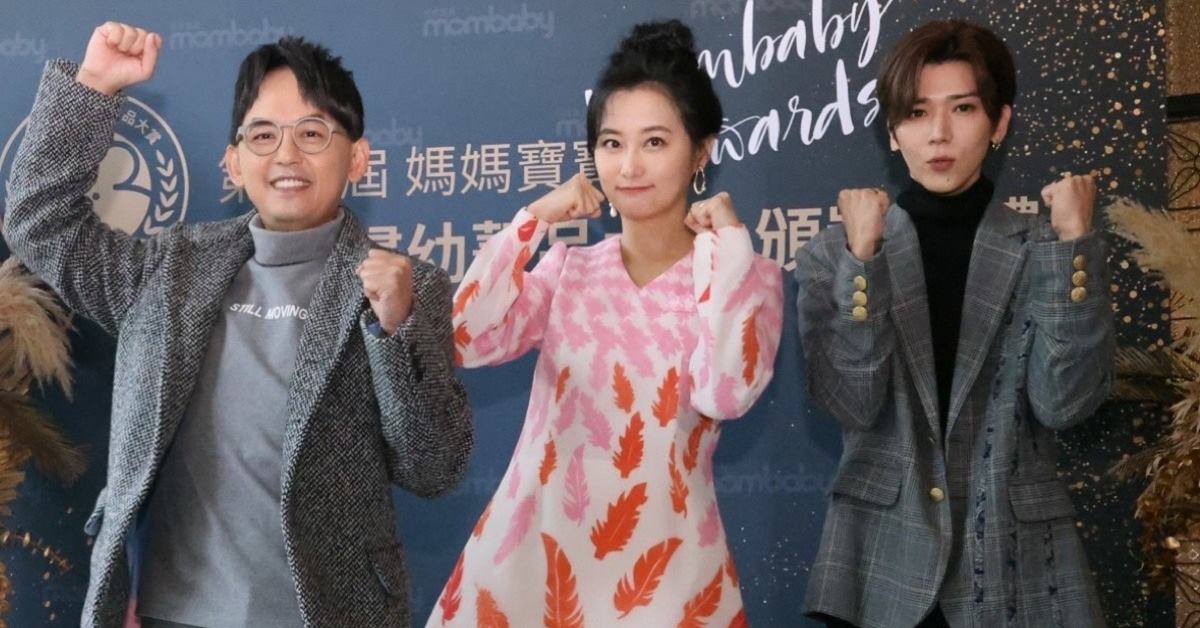 媽媽寶寶菁品大賞，趙小僑、Bii畢書盡力挺出席，大談育兒經｜Mombaby 媽媽寶寶懷孕生活網