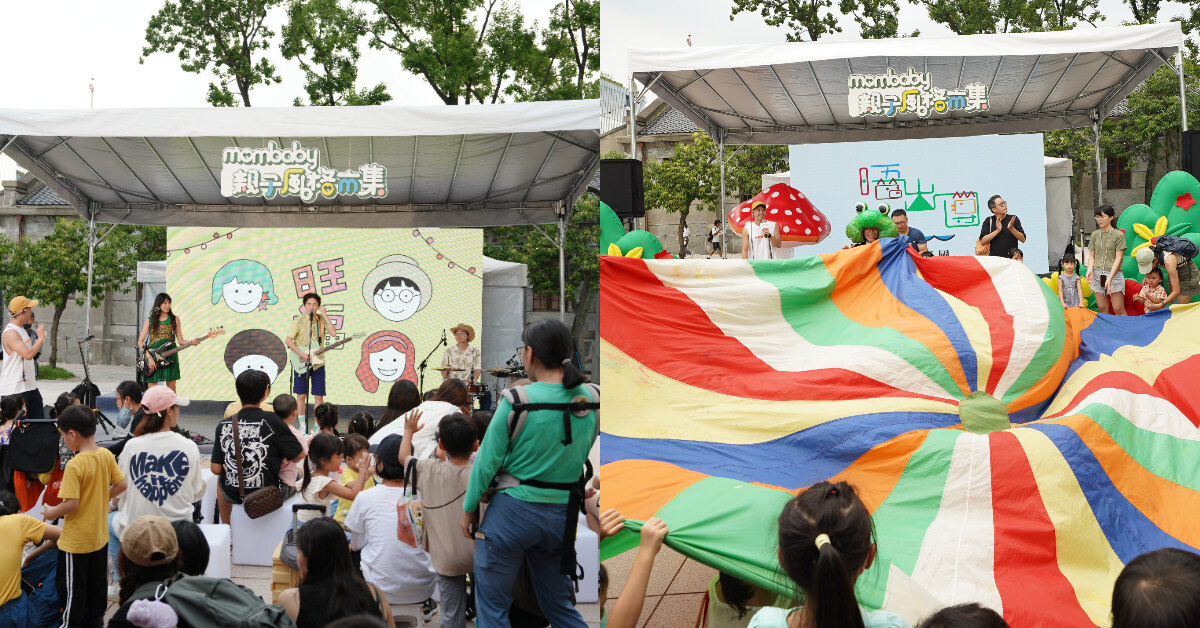 2024 mombaby親子風格市集！暑假最潮的親子風格市集 精彩花絮｜Mombaby 媽媽寶寶懷孕生活網