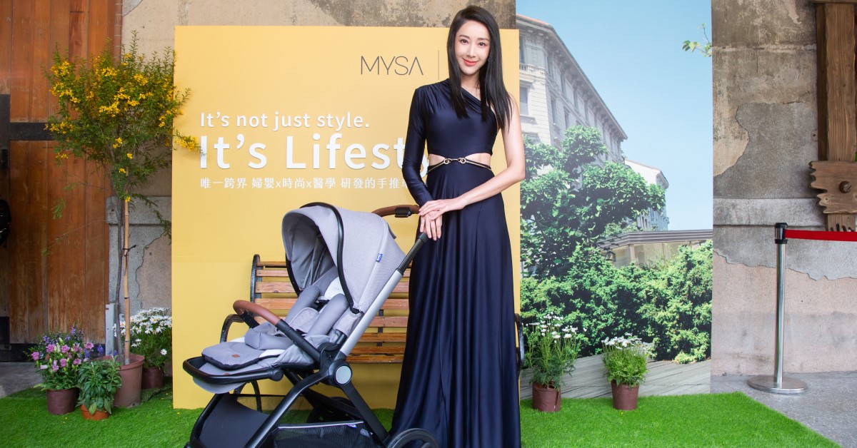 Chicco MYSA跨界婦嬰X醫學X時尚推車重磅登場！隋棠：這是最懂爸媽心的神隊友！｜Mombaby 媽媽寶寶懷孕生活網