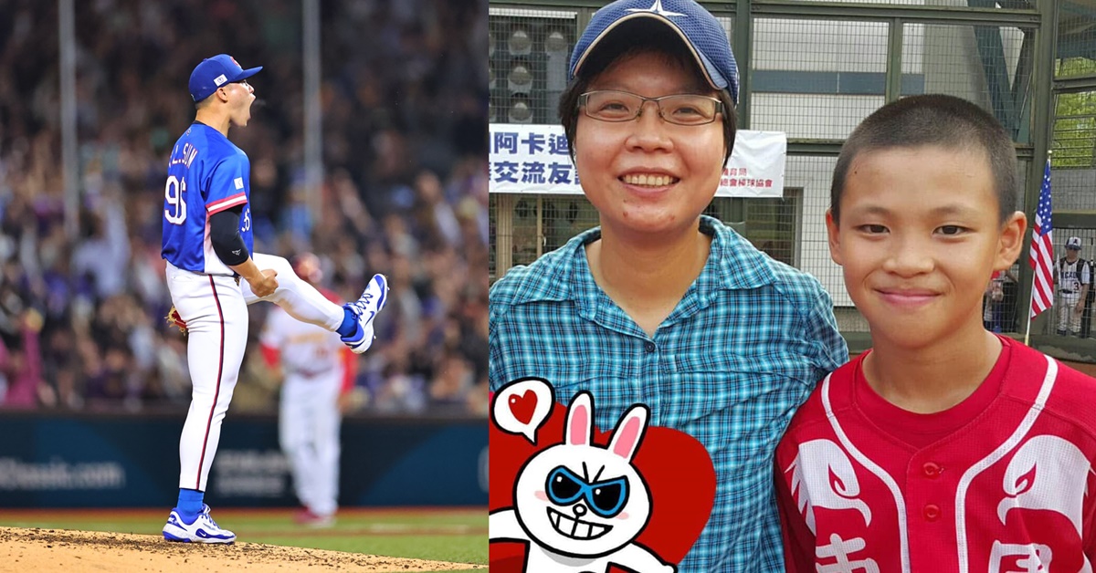 WBC經典賽/《通靈少女》本尊是棒球裁判，透露孫易磊爸爸當年熱血暖舉｜Mombaby 媽媽寶寶懷孕生活網