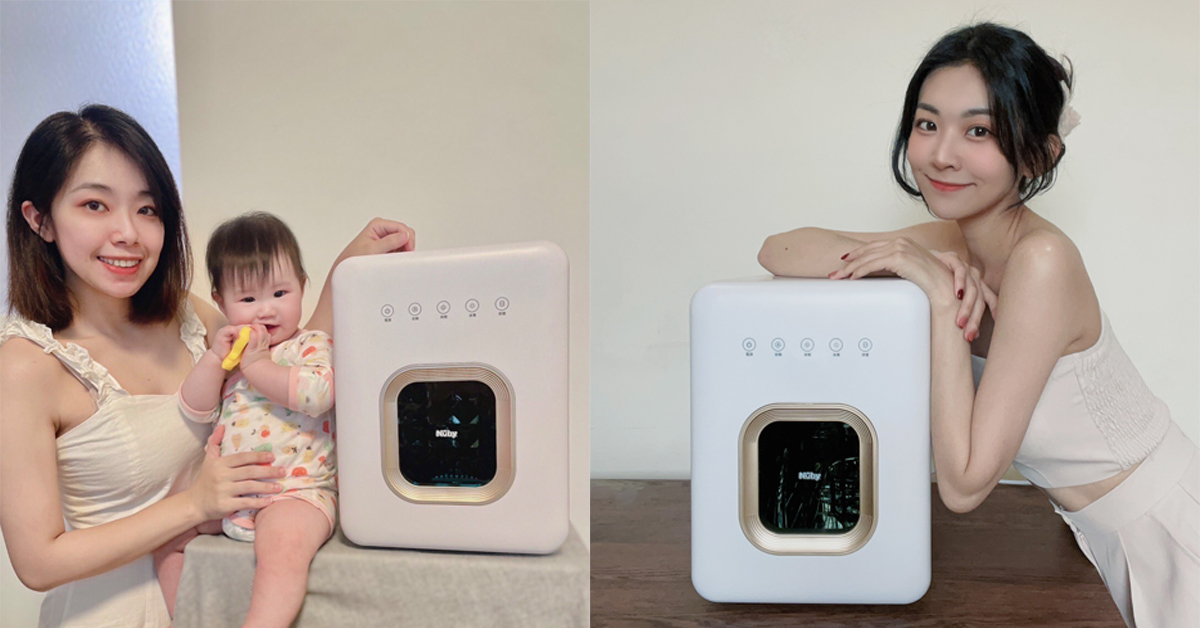 獲KOL媽媽們大力推薦！兼具白色時尚與功能的「Nuby智能紫外線殺菌烘乾機」，消毒烘乾不再是件心累的事～｜Mombaby 媽媽寶寶懷孕生活網