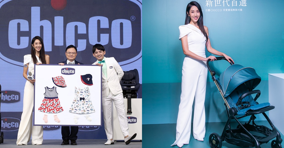 隋棠大聊育兒經！Chicco新品上市One4Ever手推車，代言人隋棠直呼「太早生」｜Mombaby 媽媽寶寶懷孕生活網